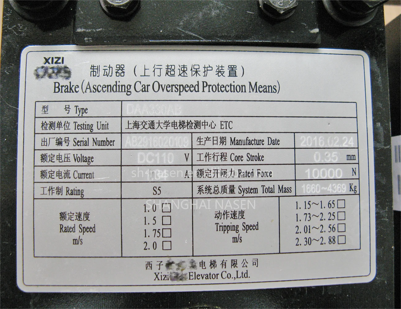 Elevator Brake - DAA330AB for Ascending Car Overspeed Protection