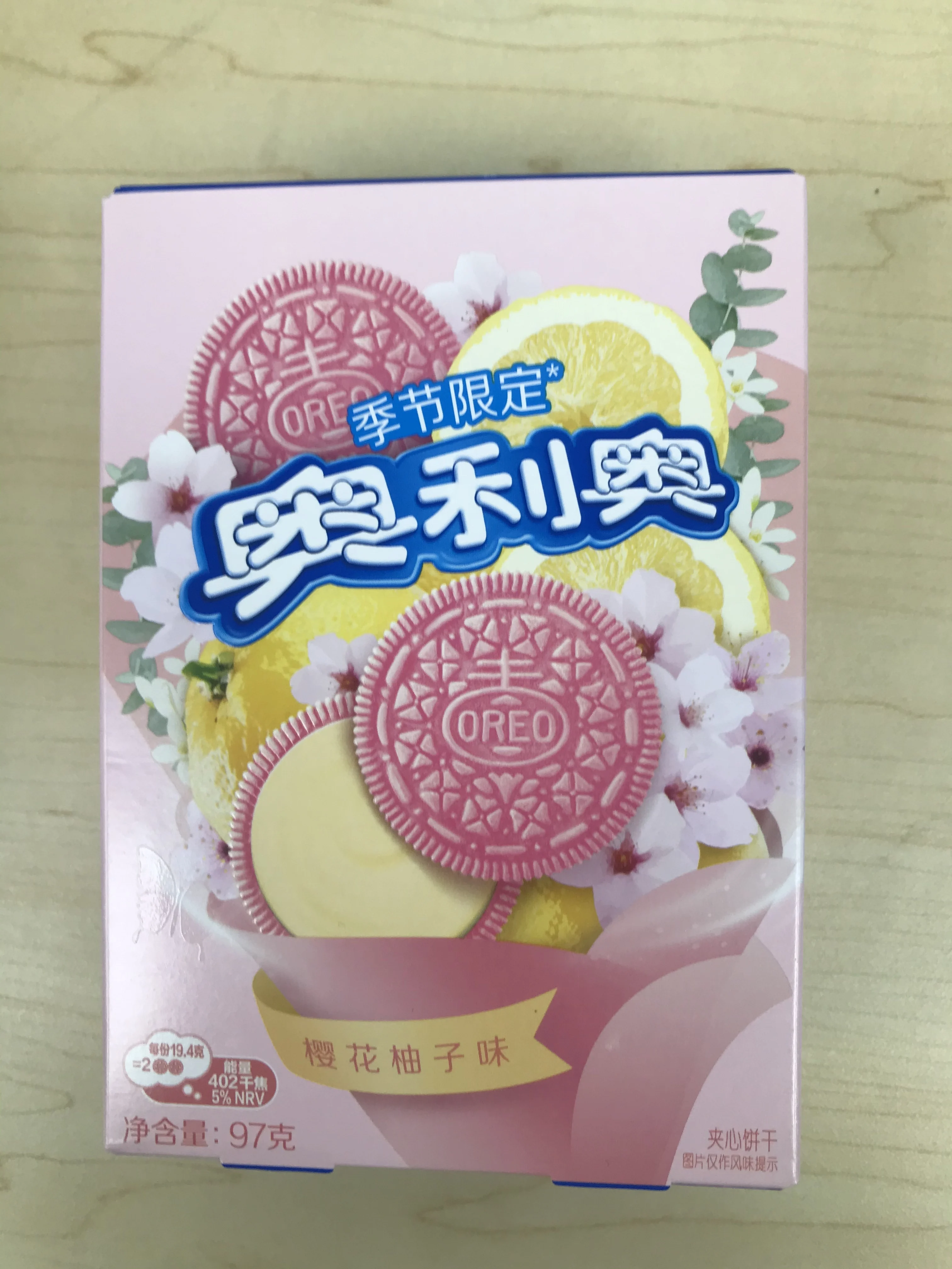 Oreo 97g Sakura Grapefruit Spring Limited Rose Grapes Spring Limited ...