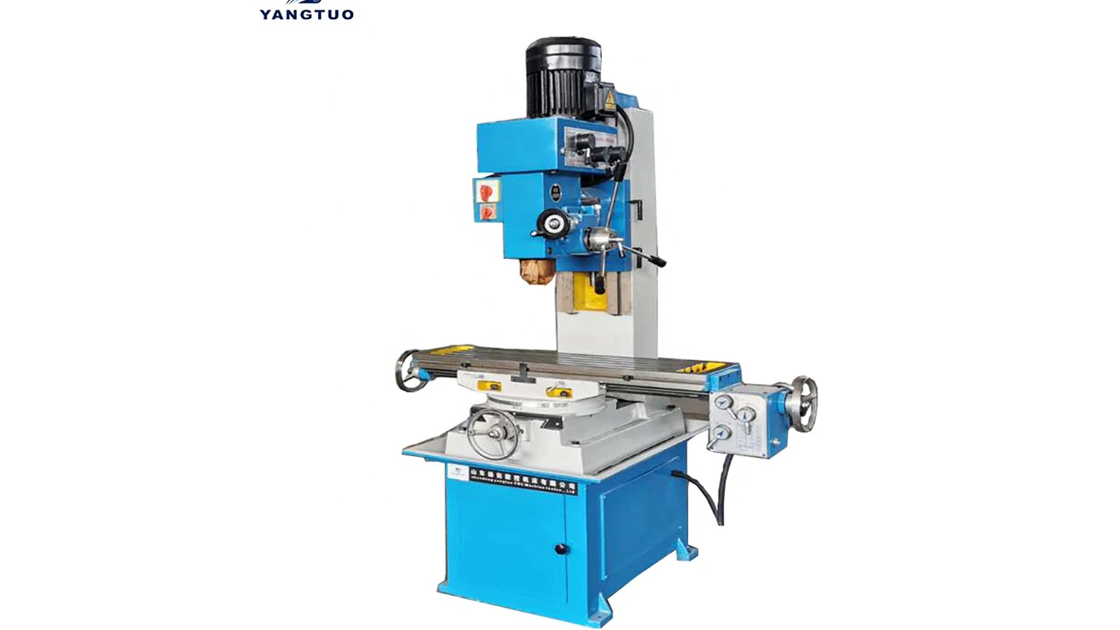 Vertical Keyway Slotting Machine YT125 - Competitive Price