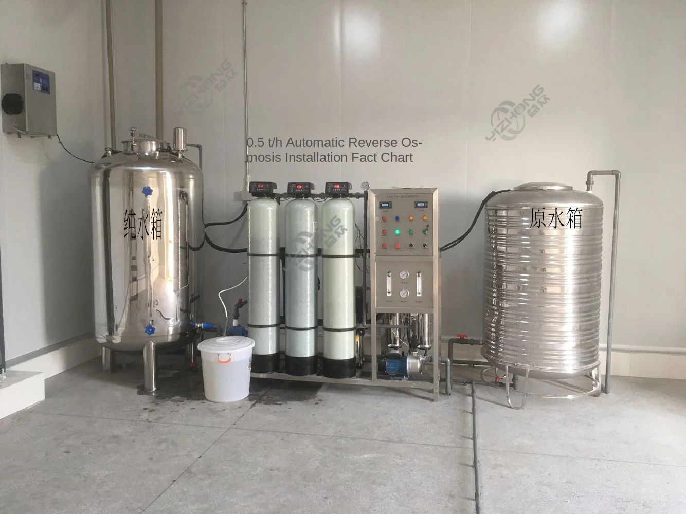 Factory Stock Direct Drinking Water Purification Equipment