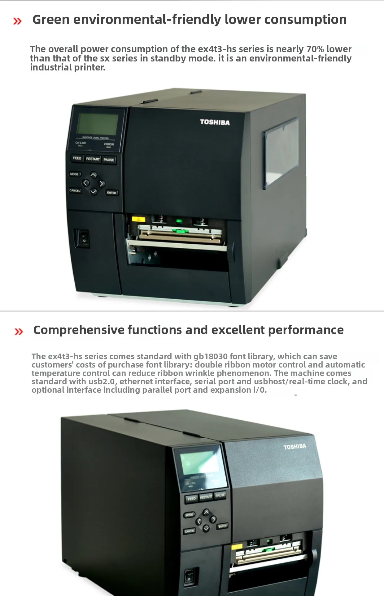 For Toshiba B-EX4T3-HS12-CN High Precision Wireless Barcode UDI Label ...