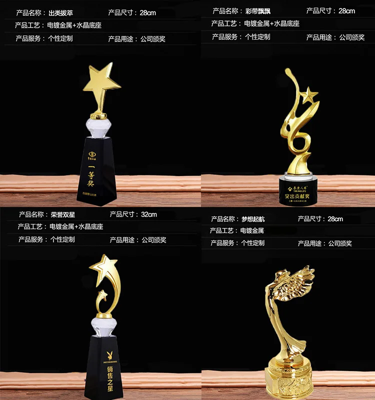 Crystal Trophy Base With Metal Star Gift Trophy - Buy Metal Star Gift ...