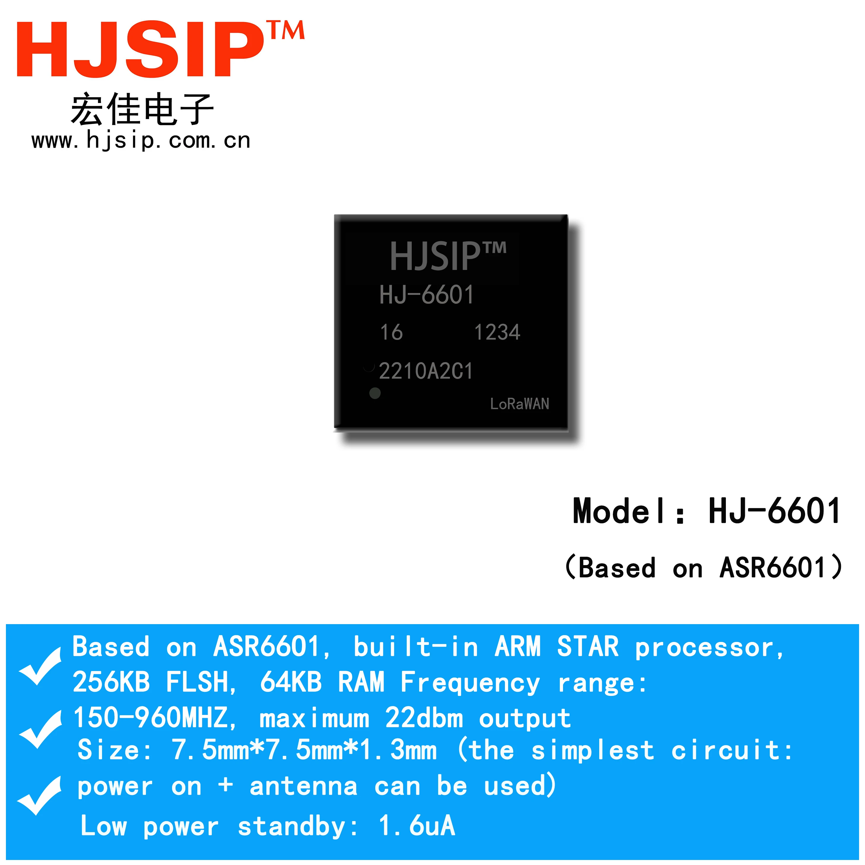 Hjsip Hj-6601(asr6601) Small(7.5mm*7.5mm*1.3mm) Chip Level Sip Lorawan Module Ordinary Passive ...