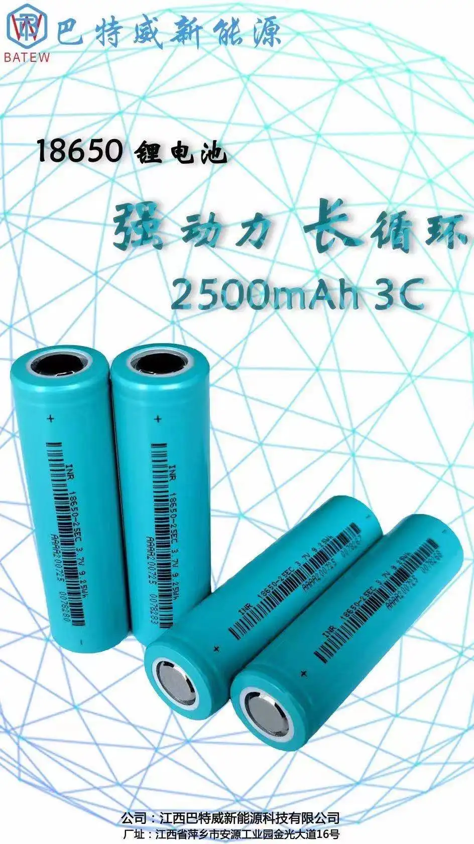Full Energy Rechargeable Lithium Ion Ncm 3.7v 18650 Batterie 2000mah ...