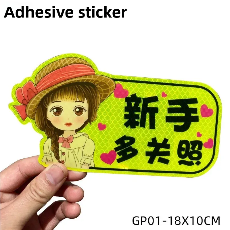 Novice Female Driver Reflective Magnetic EGP Car Sticker Please Be More ...