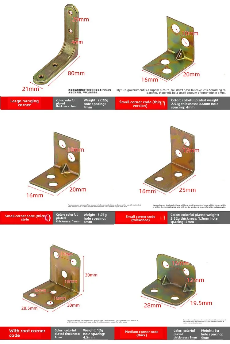 Wholesale L-Shaped 90 Degree Iron Plated Zinc Angle Bracket Thickened ...