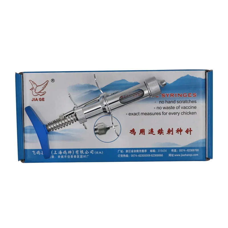 Poultry Vaccination Pox Needle Automatic Chick Vaccinator Syringe 2ml ...
