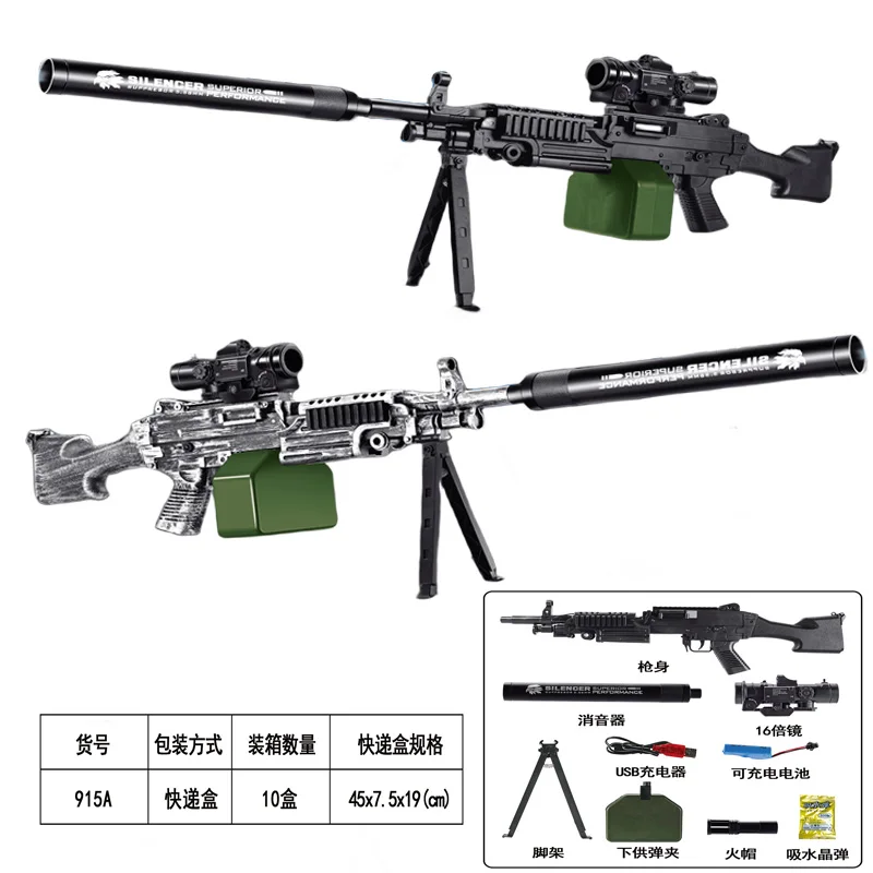 Amazon Trends 2024 Powerful M249 Gel Blaster Toy Gun Gel Water Ball Gun ...