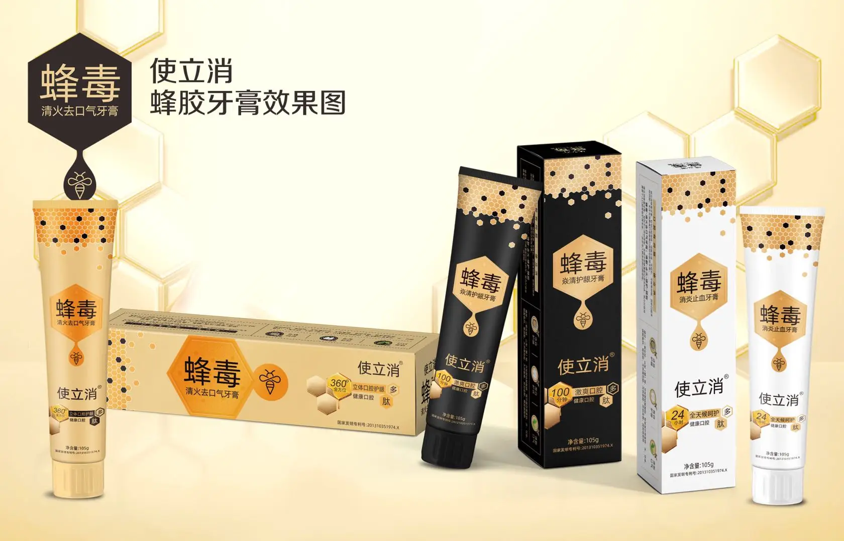 Tooth Paste Propolistoothpaste Bee Venom Propolis Home Adult Toothpaste ...