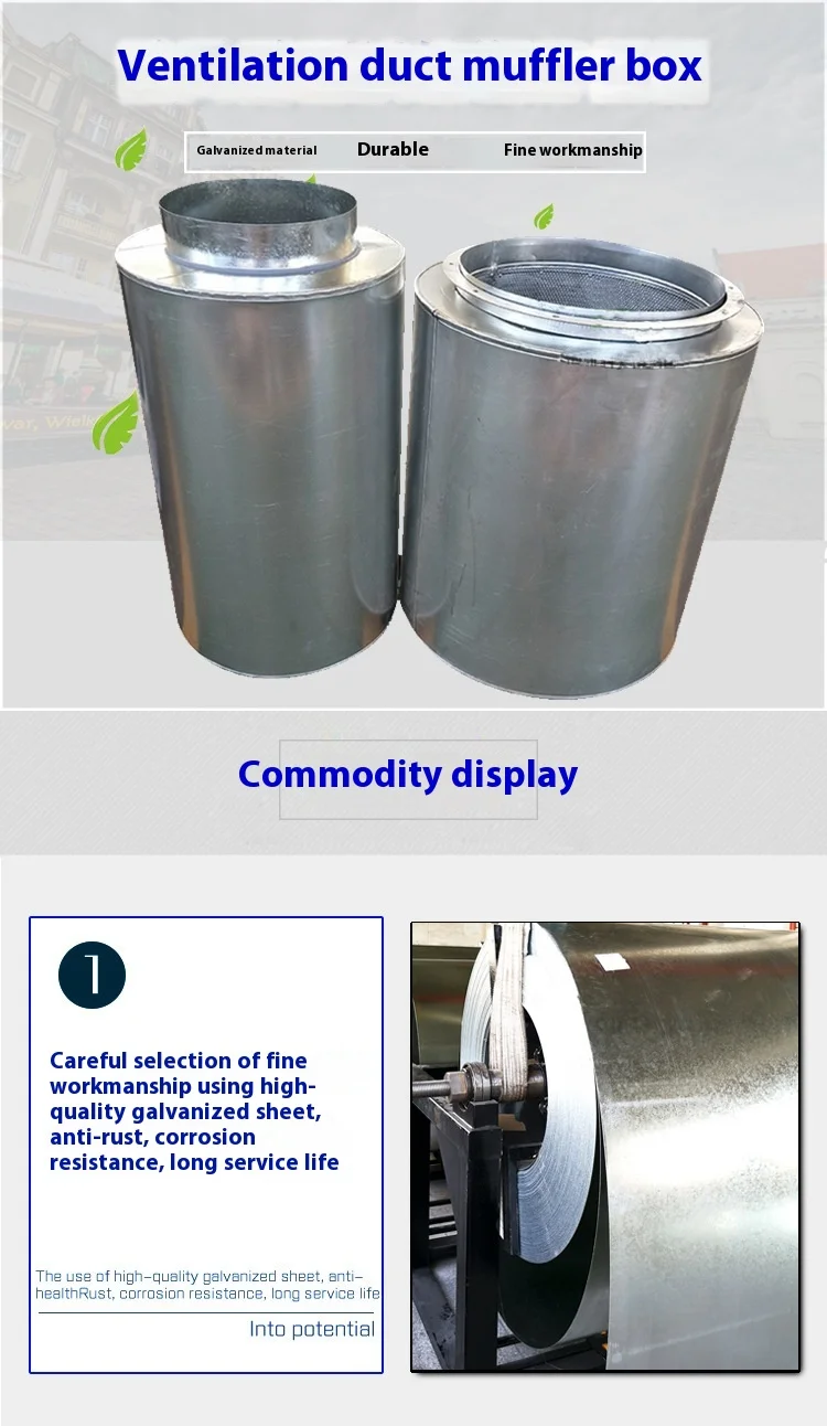 Manual Ventilation Duct Silencer - Soundproof & Eco-friendly