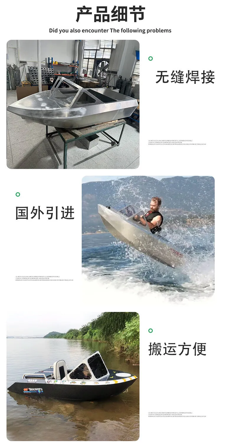 Customized Mini Jet Boat - Fast Speed for Lake & Ocean Play
