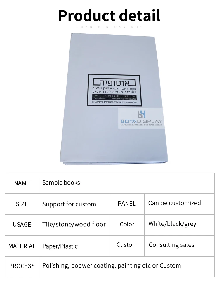 Customized Paper Cardboard Plastic Ceramic Tile Sample Book Folder ...