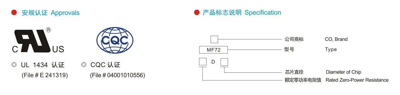 High Precision MF72 Power NTC Thermistor Sensors for General Purposes