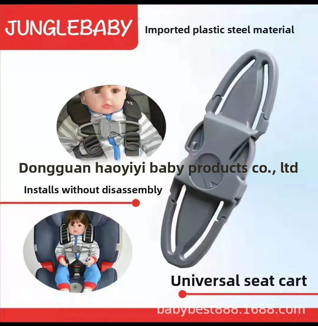 Children's Car Seat Belt Adjuster with Neck Restraint Safety Buckle ...