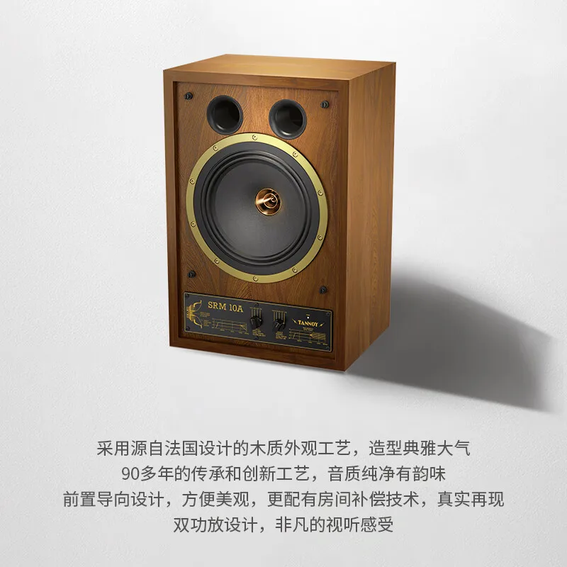Tannoy SRM 10A Active 10-Inch Bookshelf Speakers for Studio and Indoor ...