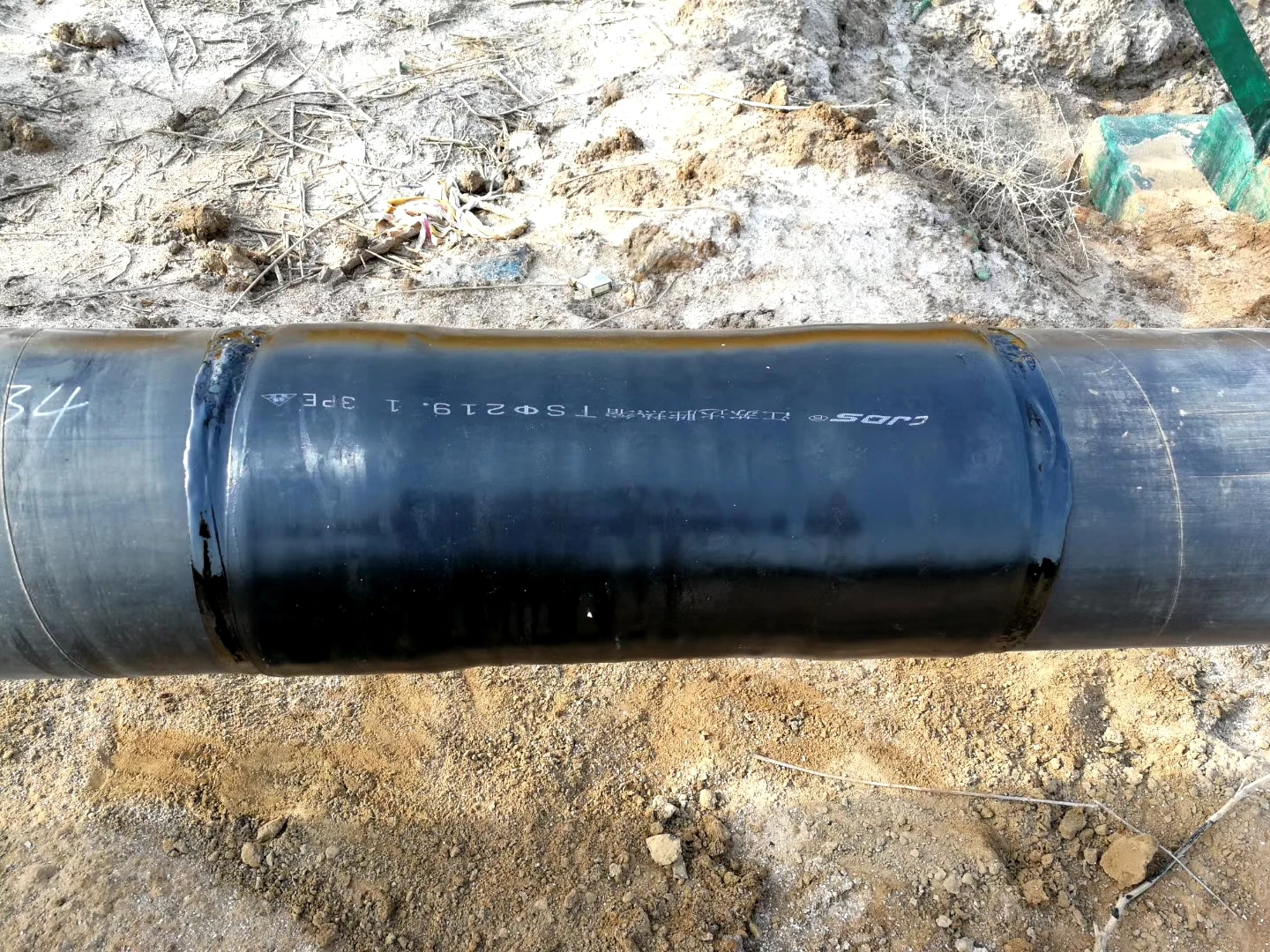 Black Radiation Cross-linked Corrosion Protection 3lpe Wrapper Heat ...