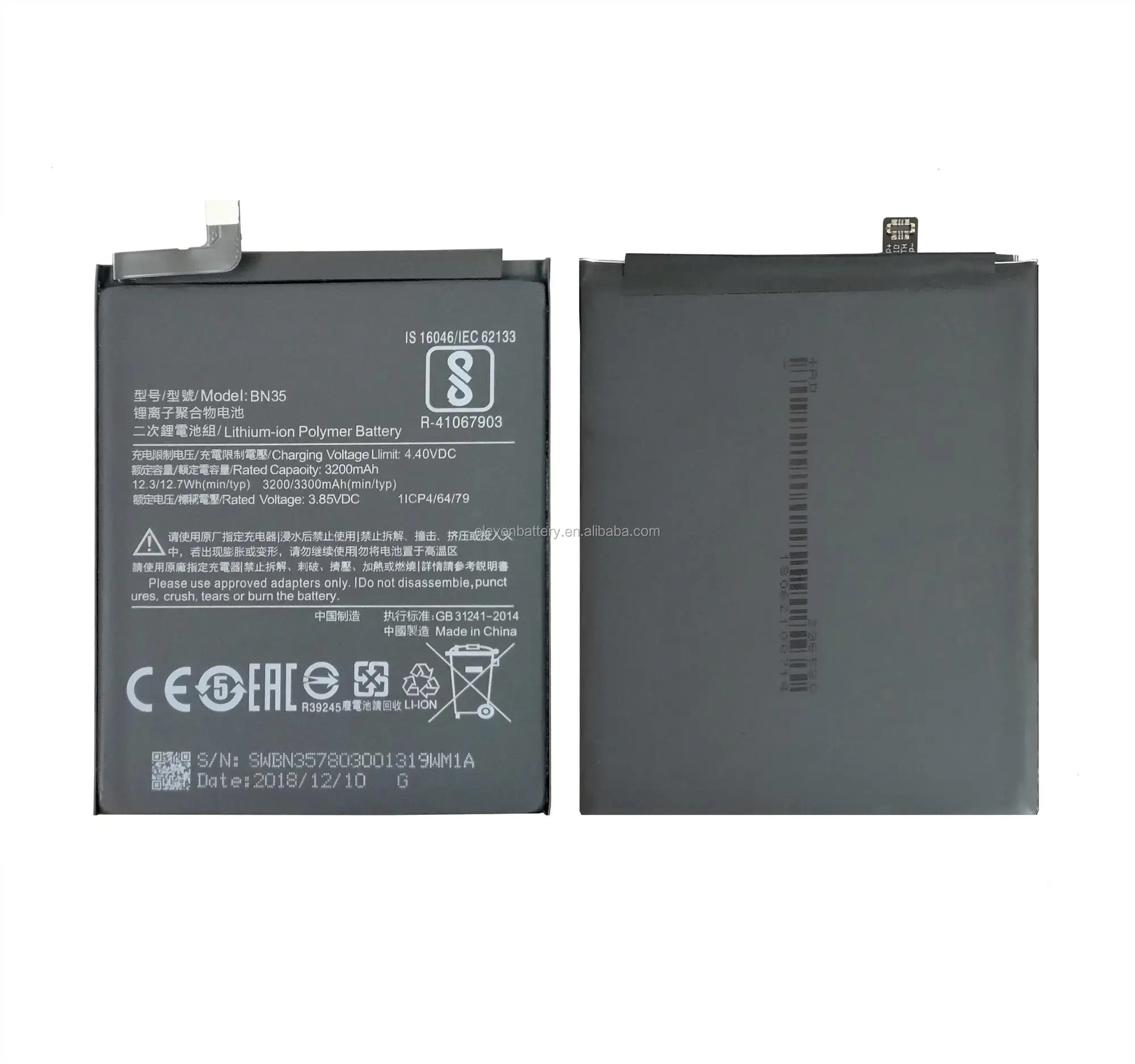 Factory Professional Manufacture Replacement Mobile Phone Battery BN35 ...
