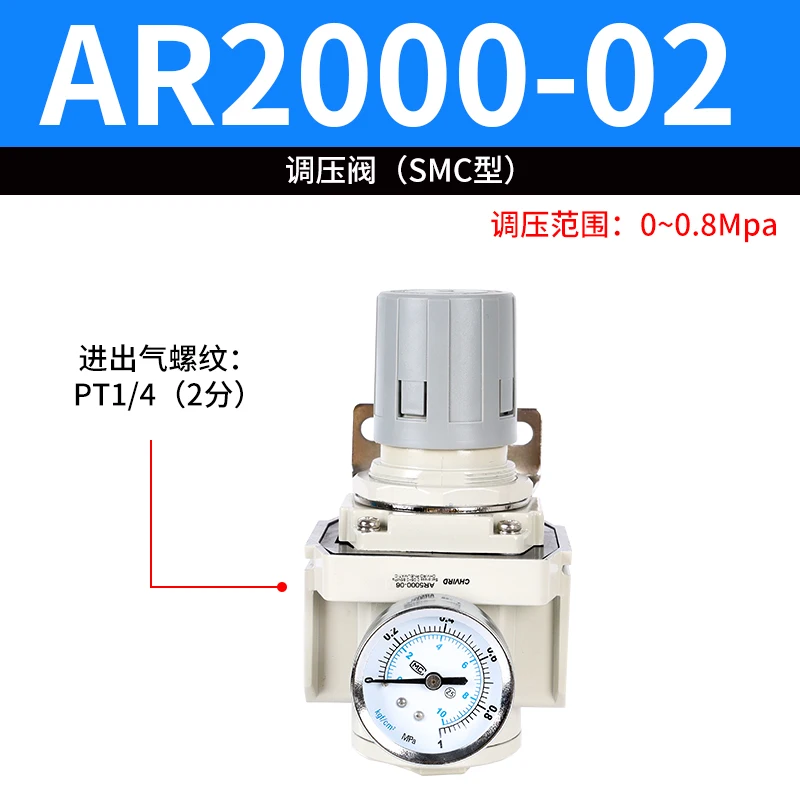 SMC TYPE Ar2000-02 Water Flow Regulator Air Pressure Regulator| Alibaba.com