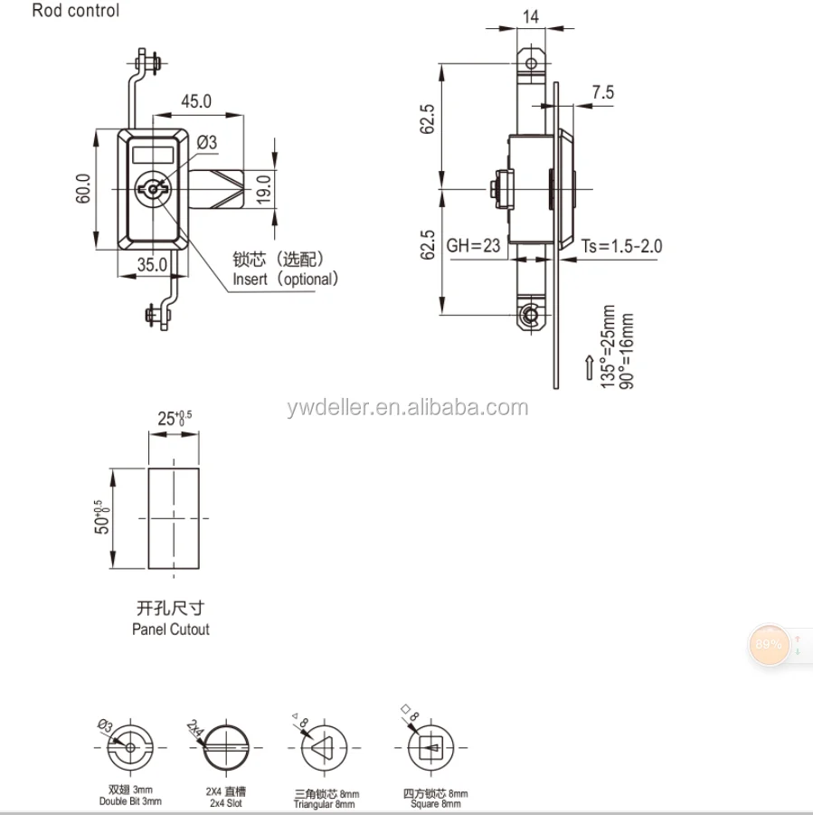 Emka Swinghandle Different Key Insert Pa Body Rod Control Lock ...