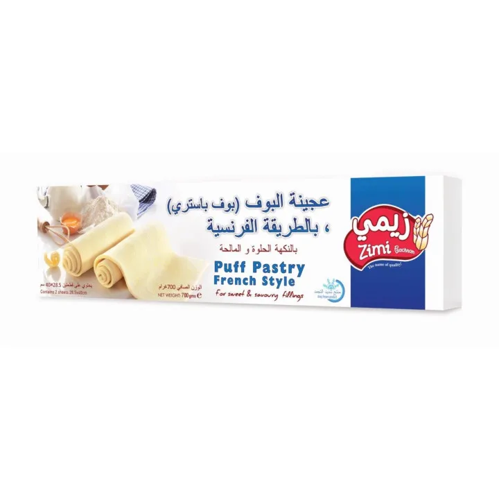 Puff Pastry,Box 700g - Buy Puff Pastry,Puff Pastry Dough,Frozen Puff ...