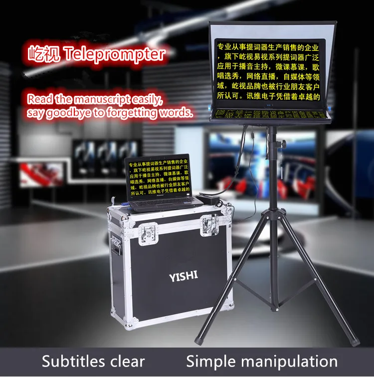 Yishi 22inch Folding Portable Teleprompter For News Interview ...