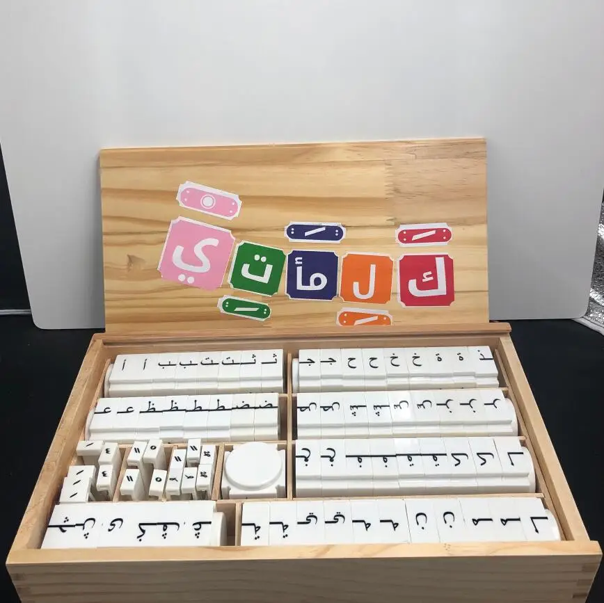 Block Spin Toys Of Learning Arabic Words For School Students - Buy ...