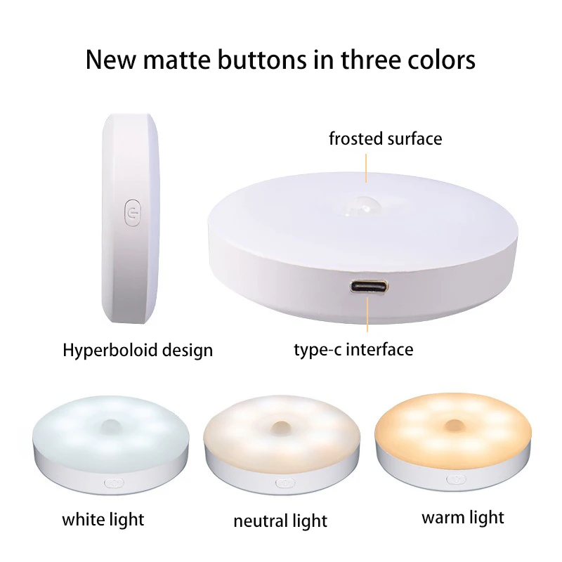 Modern Simple Round Led Smart Human Body Induction Charging Handheld ...