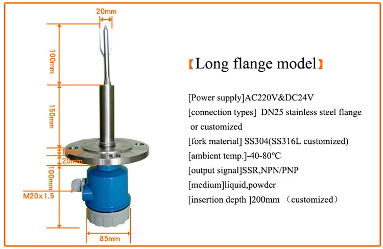 Vibration Tuning Fork Liquid Level Switch for Flour & Sawdust