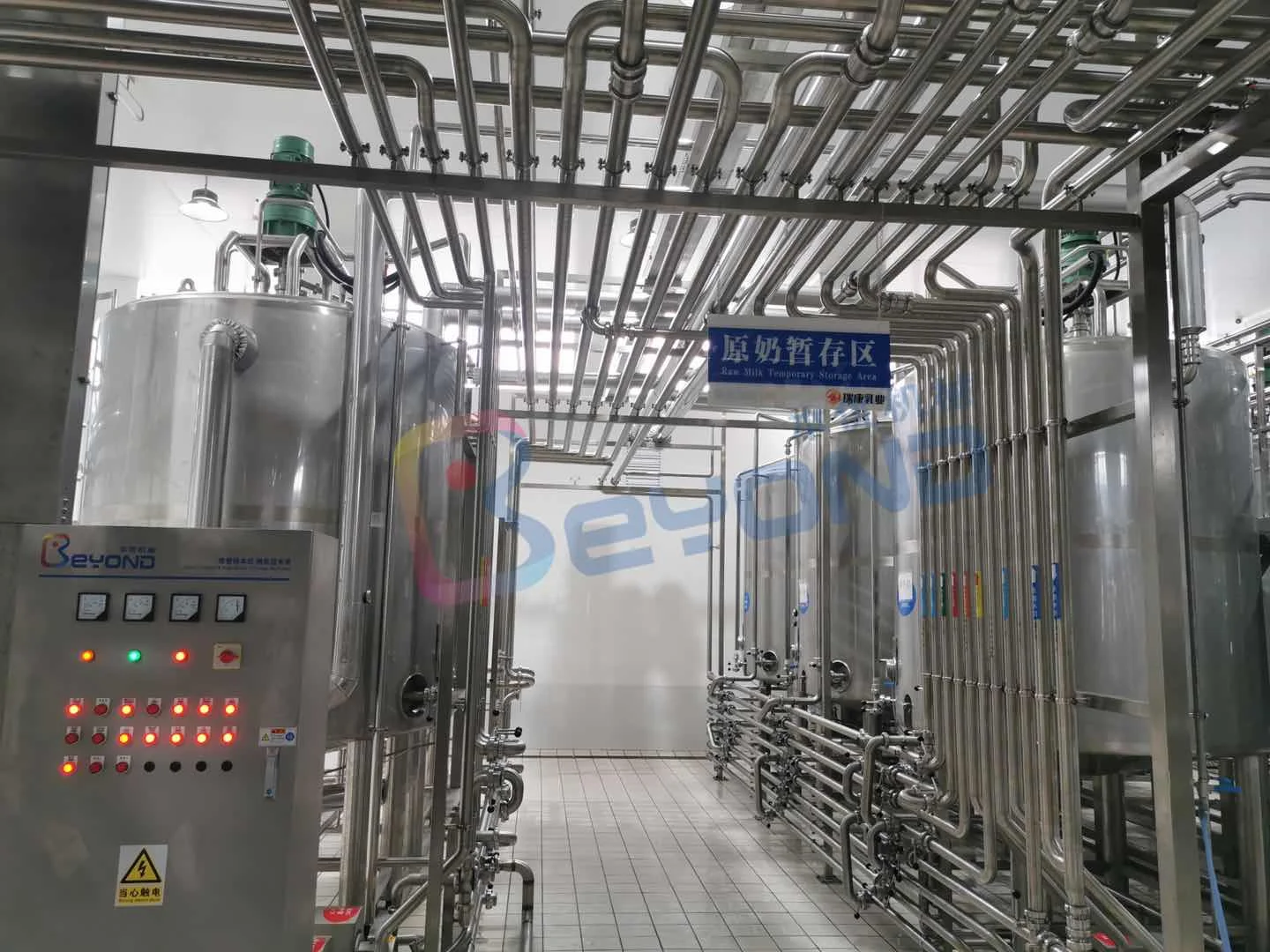 High Efficiency UHT Milk Production Line - beyond Dairy
