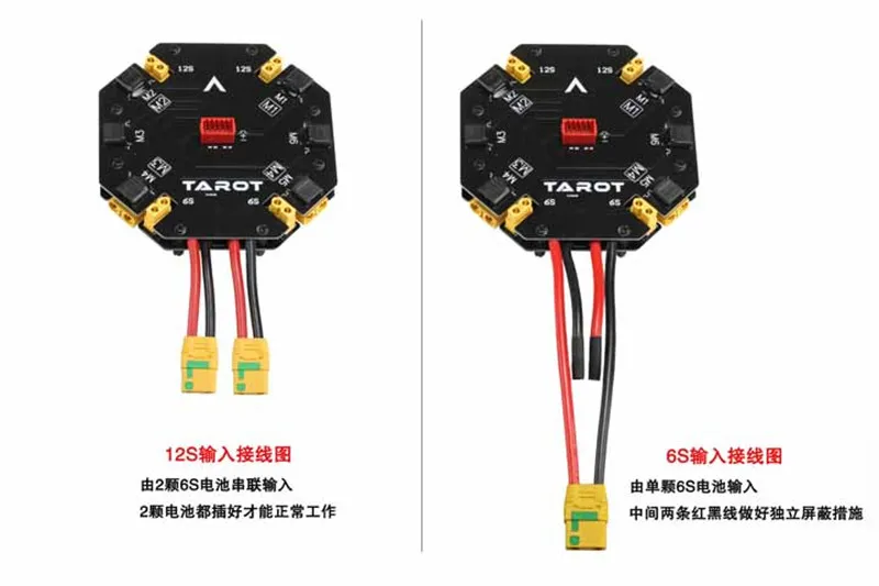 Tarot 12s 480a Distribution Board Tl2996 - Buy Power Distribution ...