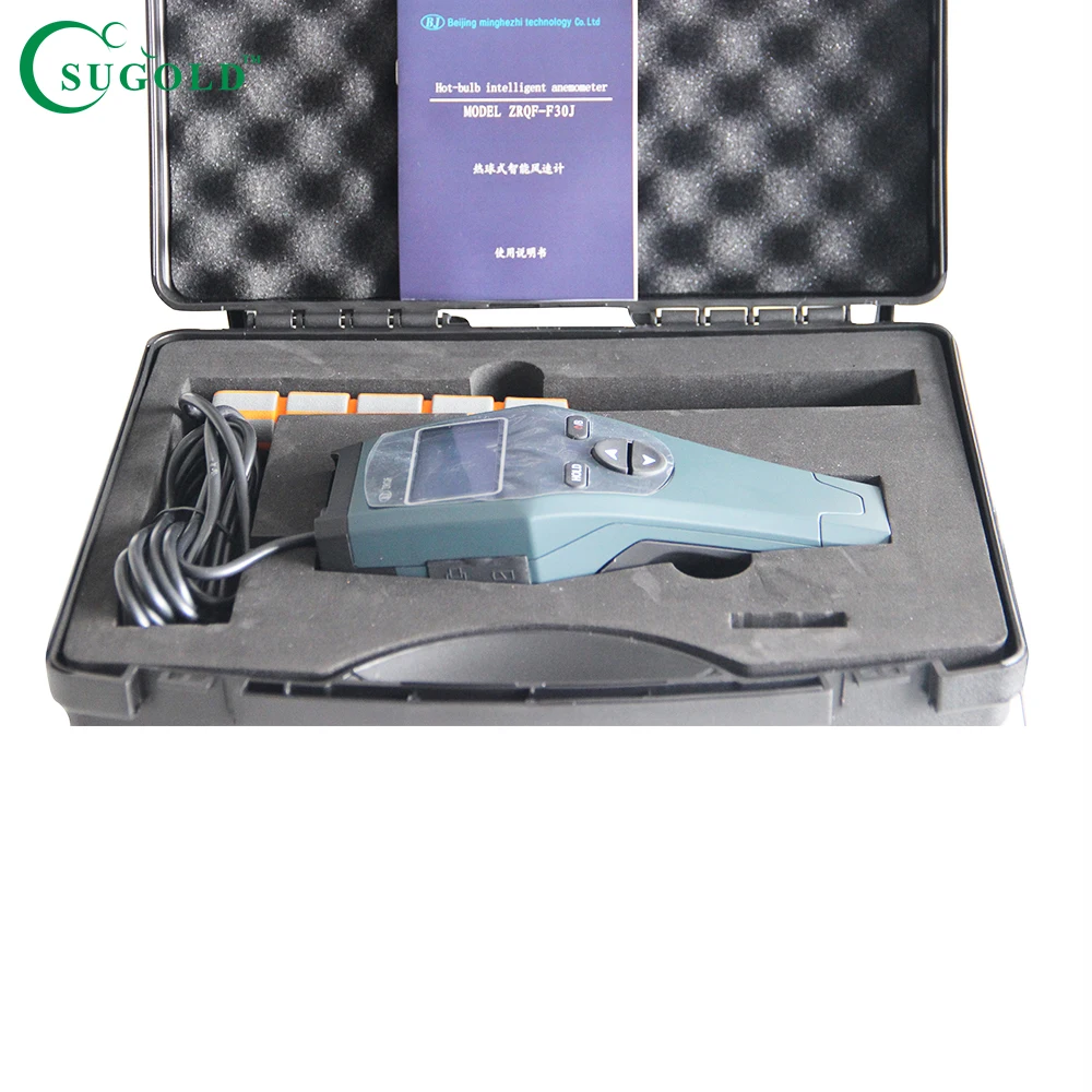 Hot Ball Anemometer ZRQF-30J - Intelligent Wind Speed Meter