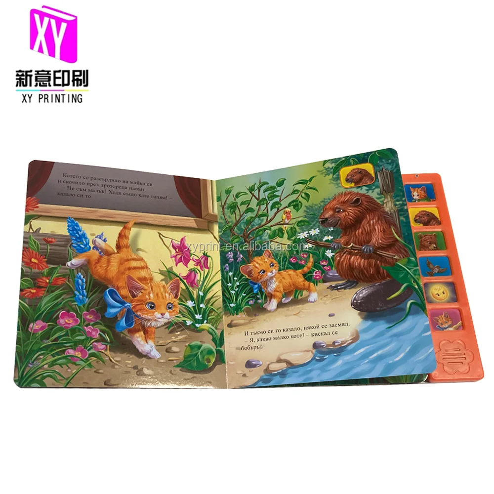 Sound Board Book Printing Children Hot Sale,With Customized 6 Pcs Sound ...