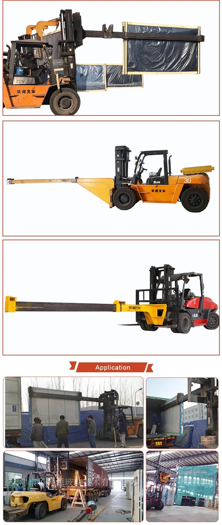 20GP Container Loading Unloading Glass Lifter Machine