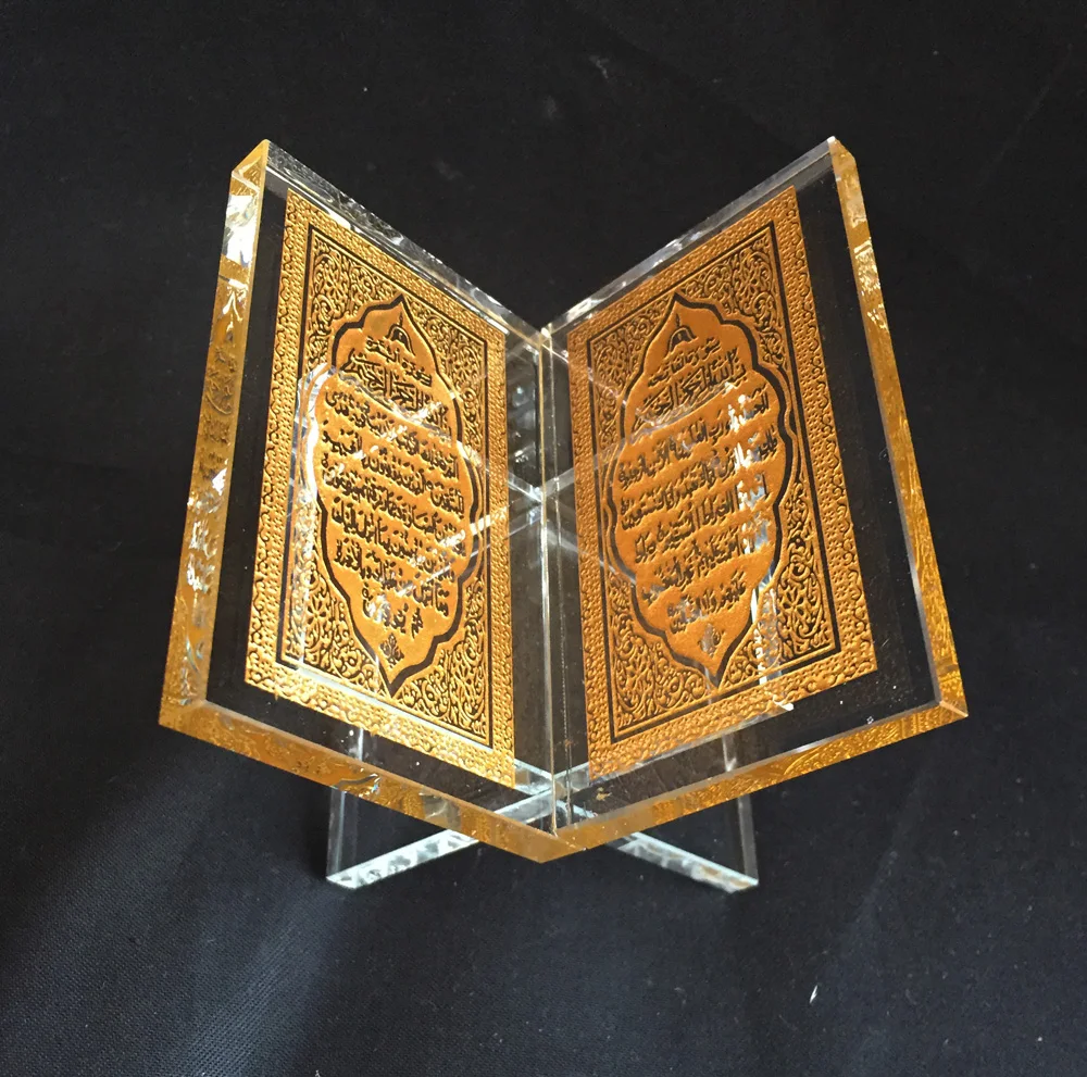Gold Print Crystal Glass Quran with Stand - Muslim Crafts