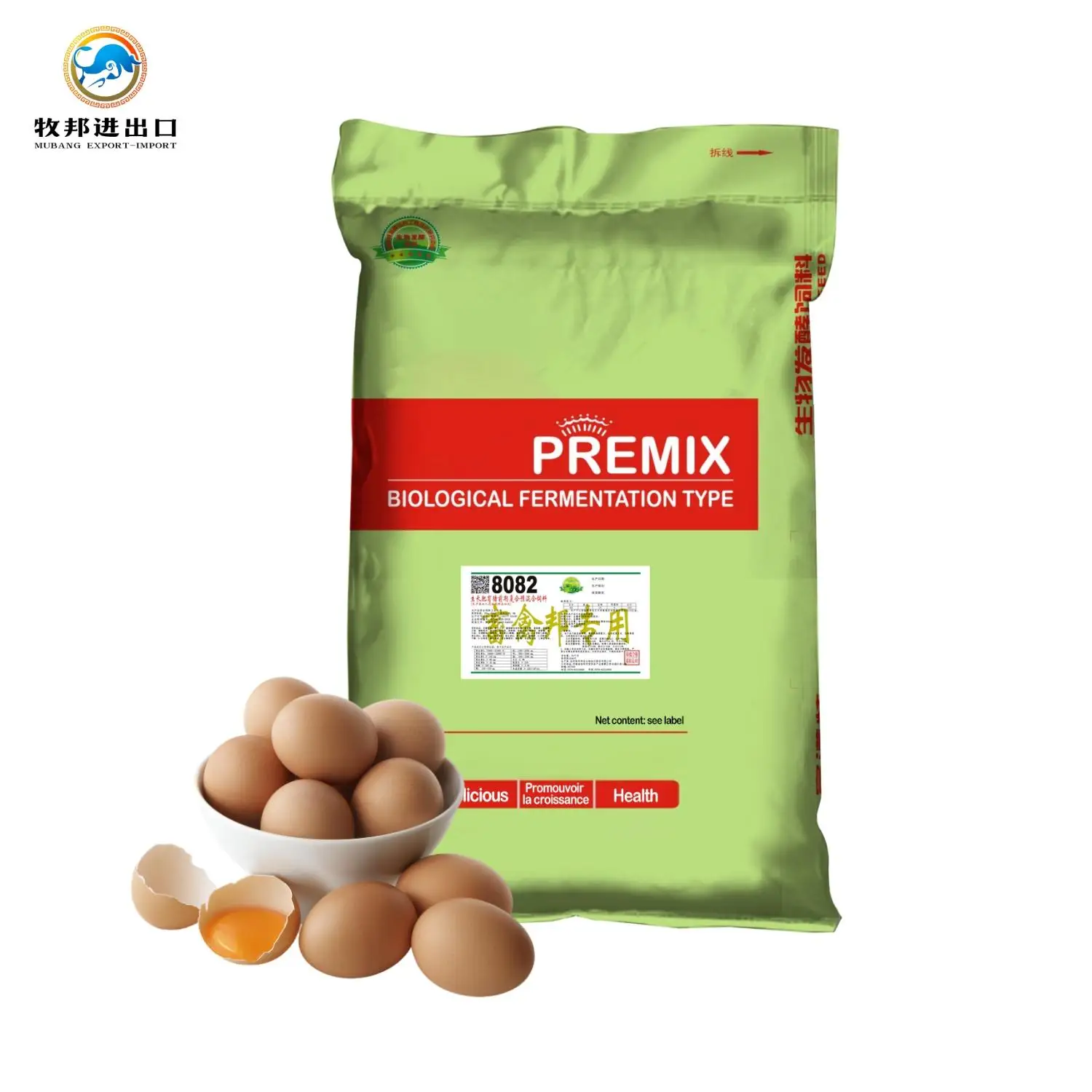 1% Layer Hen Compound Premix Feed - Boosts Immunity
