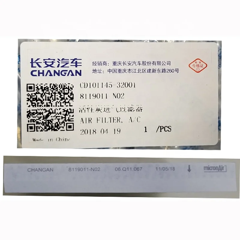 Changan CS75 Air Conditioner Filter - Original OE: CD101145-32001