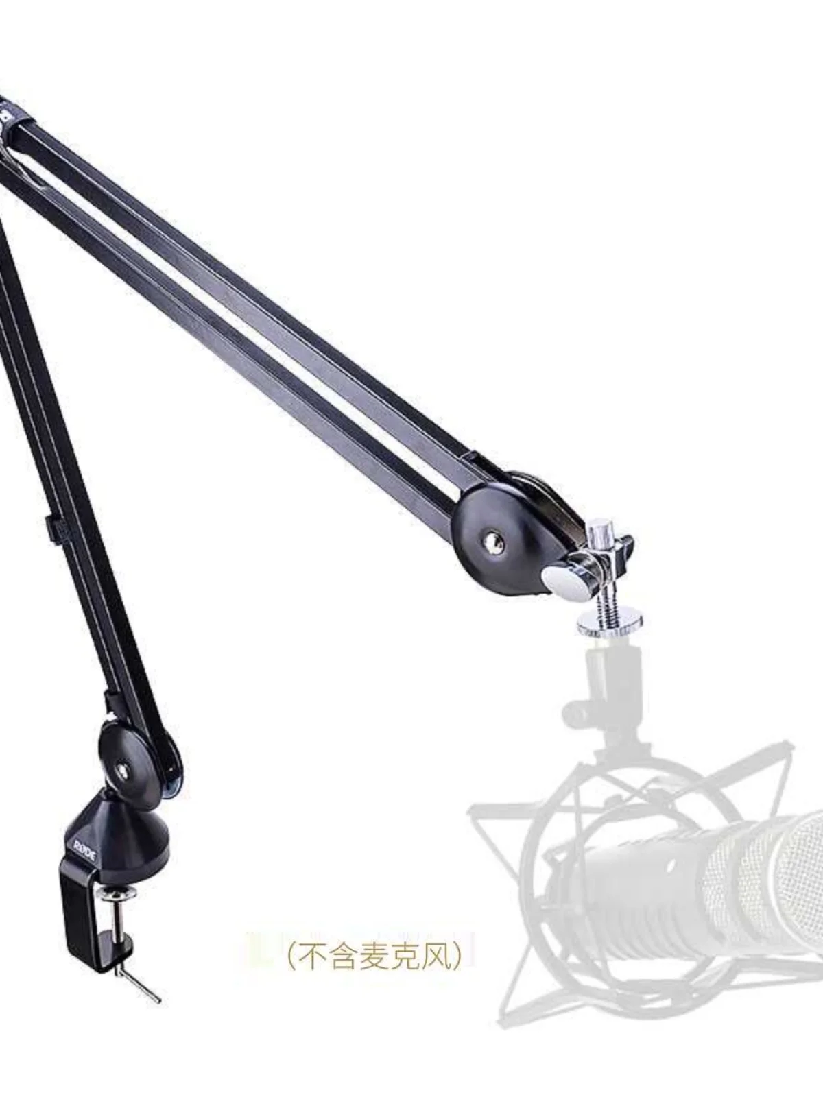 Rode Microphone Cantilever Stand Psa1 Desktop Live Suspension ...