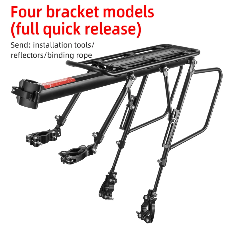 ROCKBROS Adjustable Rear Bike Rack for Bicycle Cargo - OEM