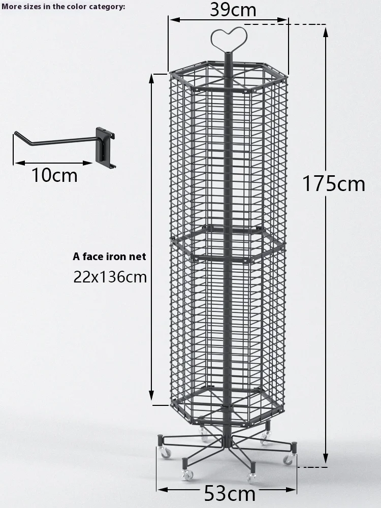 Metal Mesh Display Racks - Versatile and Stylish Solutions