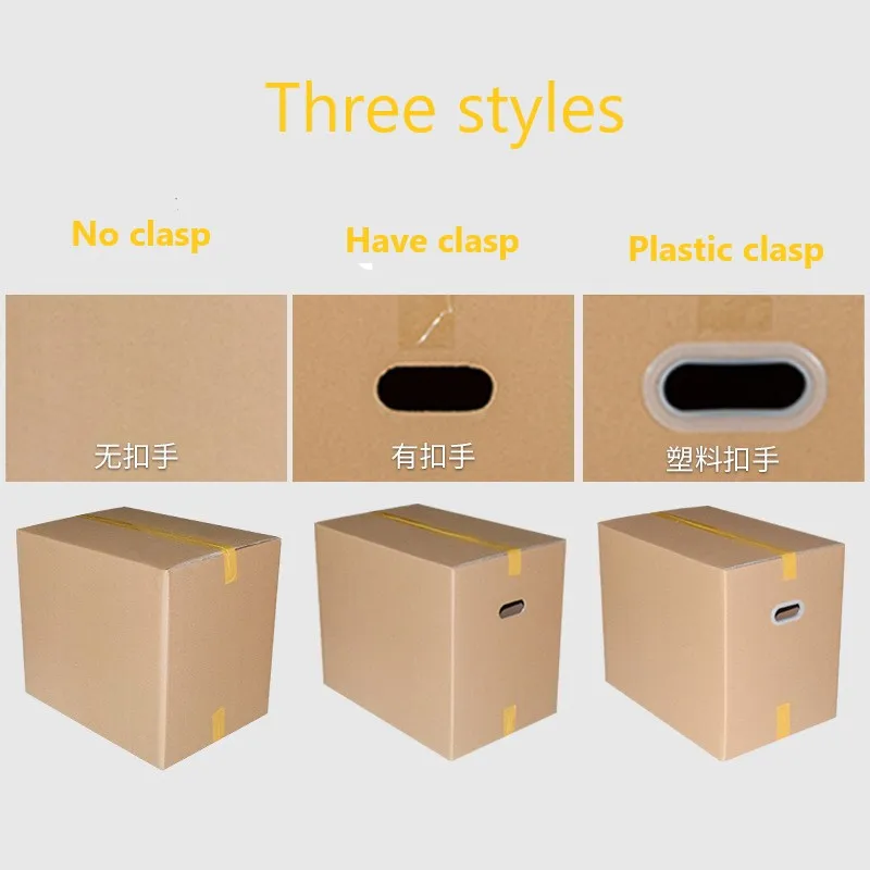 Customizable Five Layer Corrugated Cartons Large Cartons With Hand ...