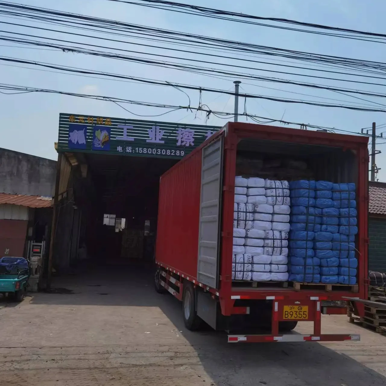 IMPA 232908 Free Sample 25Kg 10Kg 15KG BAG Wiping Rags| Alibaba.com