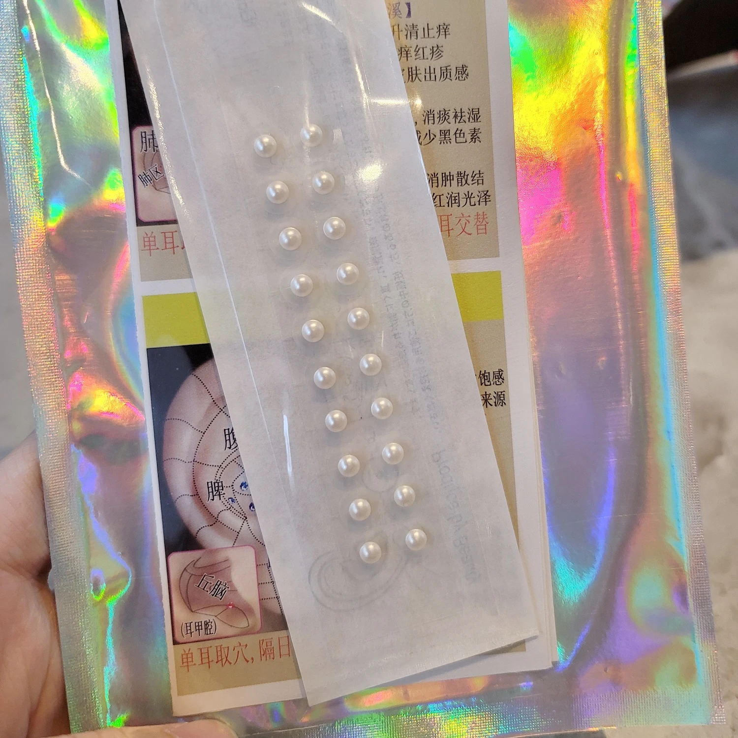 Pearl Auricular-Plaster Therapy Ear Point Sticking