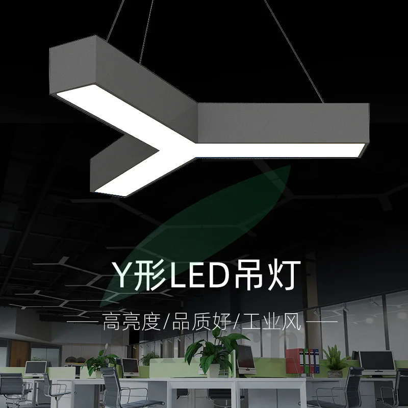 Nice Design Y Shape Led Pendant Office Lights With Black White Aluminum ...