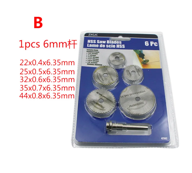 6pcs Set Mini HSS Circular Saw Blades for Precision Cutting