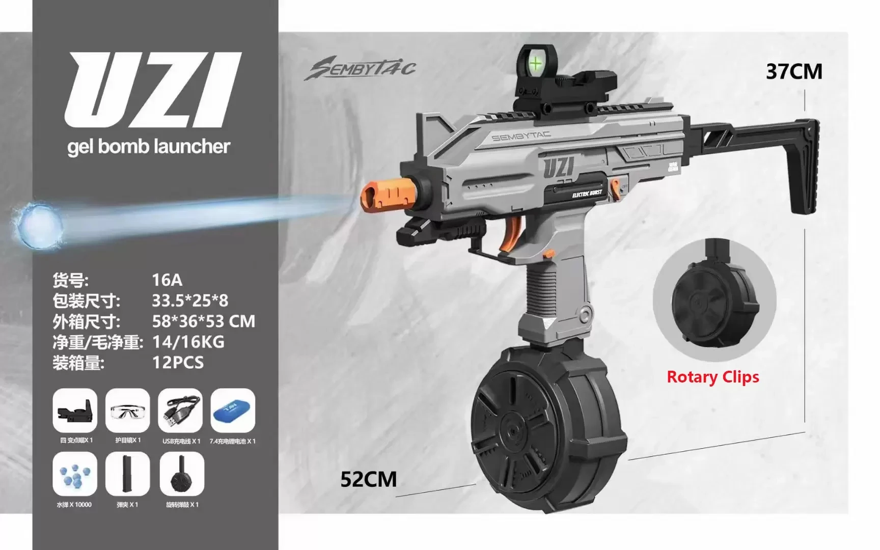 2022 New Spot Uzi Gel Blaster Splatter Ball Pistol Electric Toy Gun ...