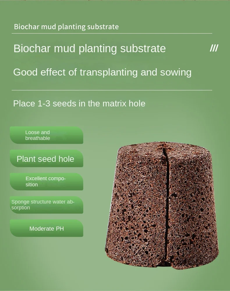 OUSHIJIE OSJ-G201 Eco-friendly Cotton Seed Starter Biochar Mud Pods ...