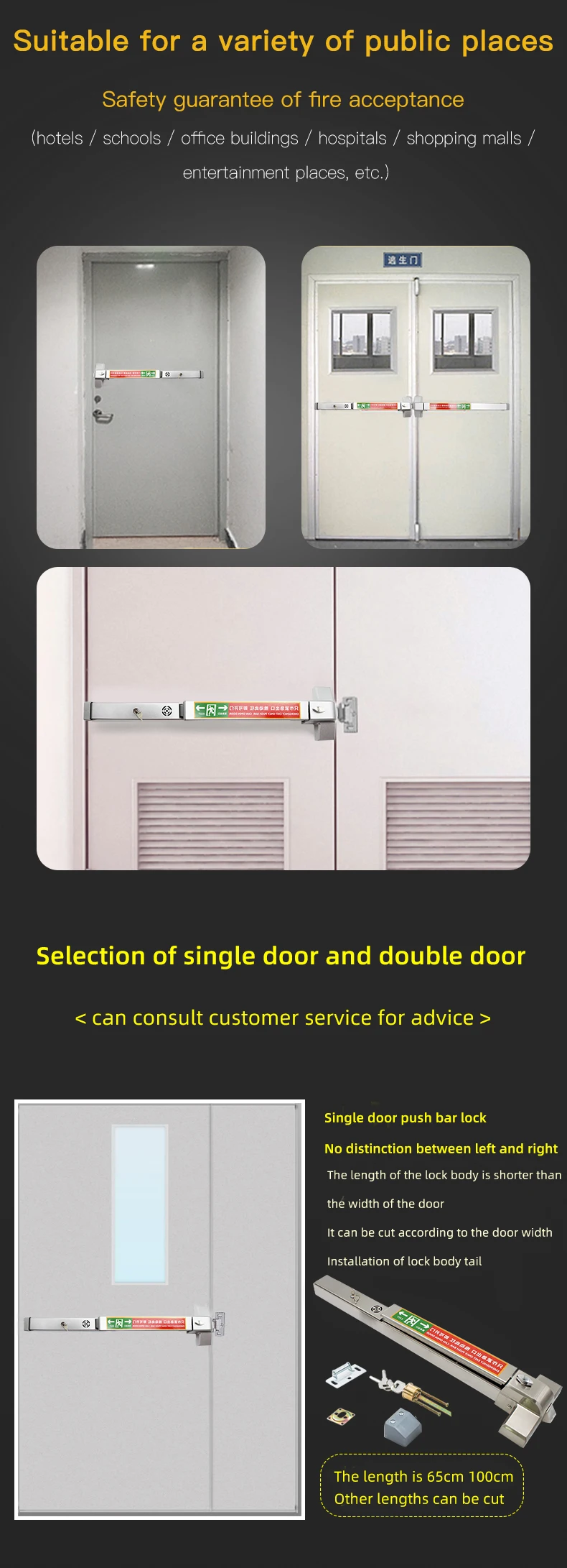 Fire-rated Alarm Panic Push Bar - High Safety & Durability