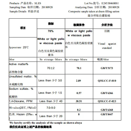 Sles N70 - 70% Sodium Lauryl Ether Sulfate for Diverse Uses