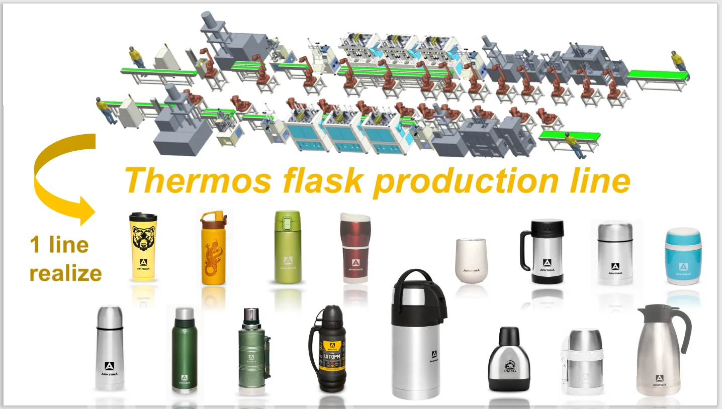 Stainless Steel Bottle Flask Making Machine - High Accuracy