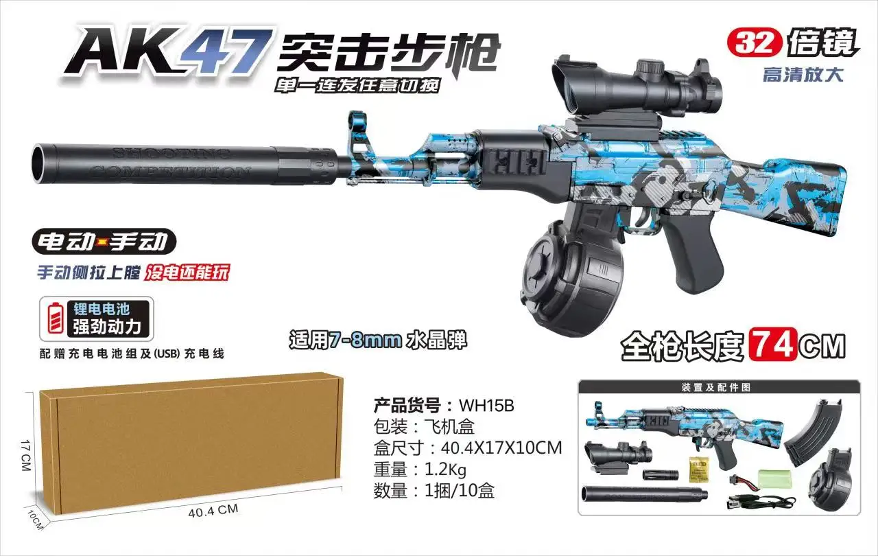 Kouyikou Sks One-button Automatic De Gel Agua P90 Pistol Narf Gun Balls Blaster Automatic Metal ...